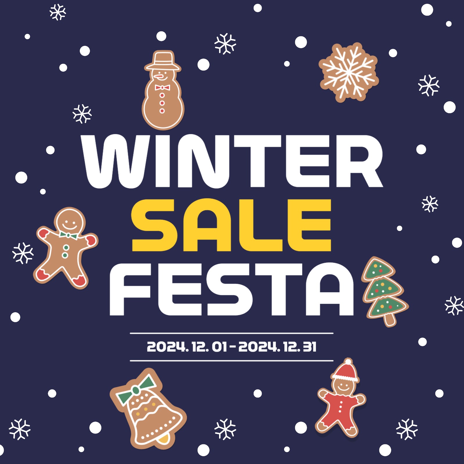 겨울 쇼핑| 툴디(tooldi)