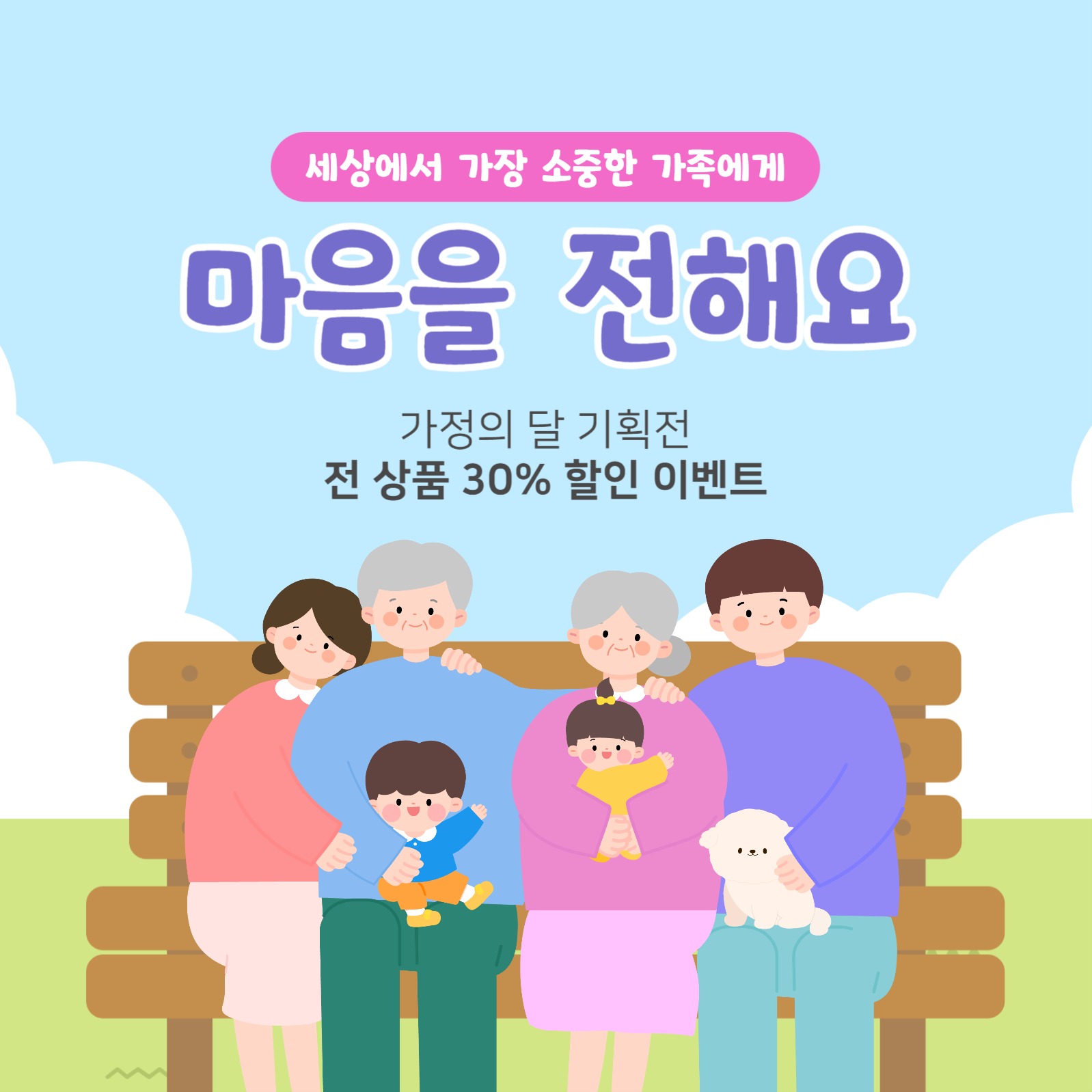 베이지톤 심플 회사소개서 프레젠테이션| 툴디(tooldi)