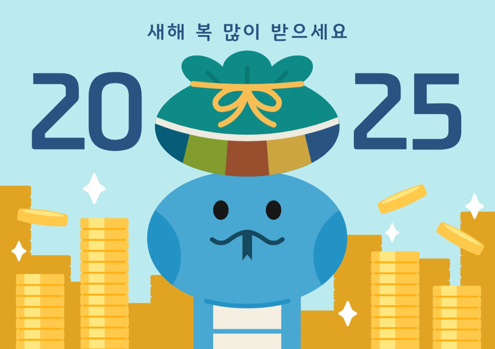 2025 푸른뱀 복주머니 | 툴디(tooldi)