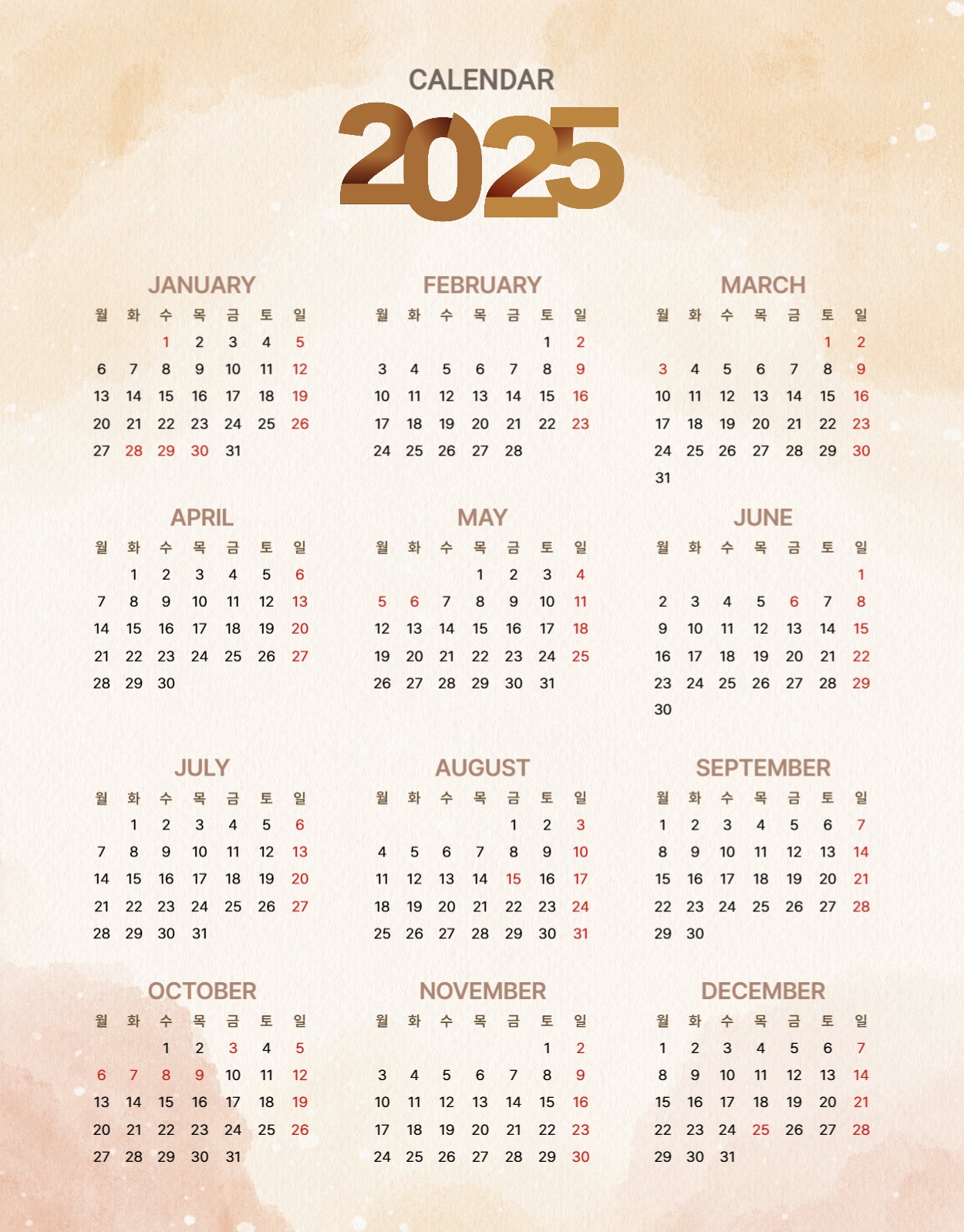 2025년 연간 달력 굿노트 플래너 - tooldi